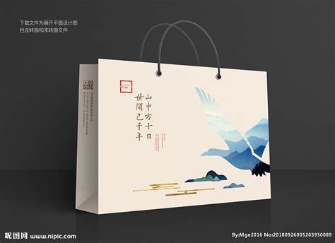 中国风手提袋设计图包装设计广告设计设计图库昵图网