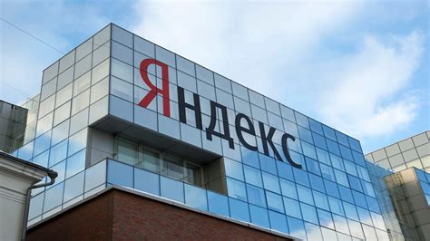 Сколько заработал Яндекс в 2022 году