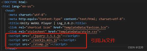 unityweb端和js互调（mqtt通讯篇） unity webgl mqtt csdn博客