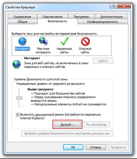 Как отключить Javascript в разных браузерах