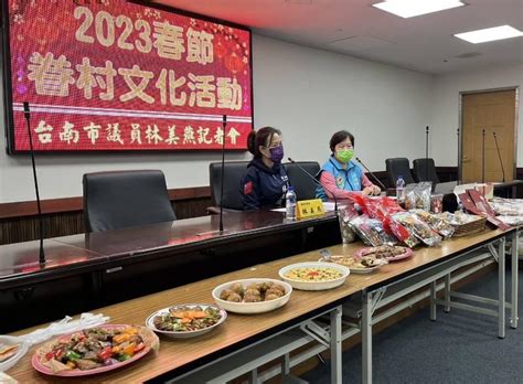 113春節眷村文化美食登場 林美燕邀您體驗道地眷村美食