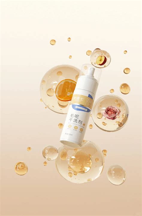 一张c4d表达分子结构图