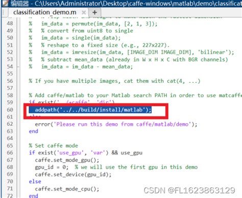 [matlab]matcaffe在matlab2023a安装和配置过程 csdn博客