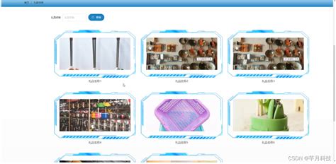 计算机毕业设计ssm基于java的超市会员管理系统设计与实现xeb8c9【附源码】 Csdn博客