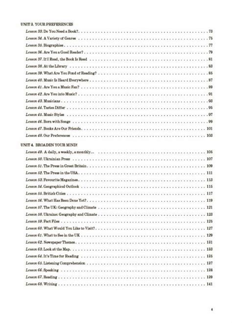 ᐉ Підручник Мій конспект Англійська мова 8 клас за підручником О Д