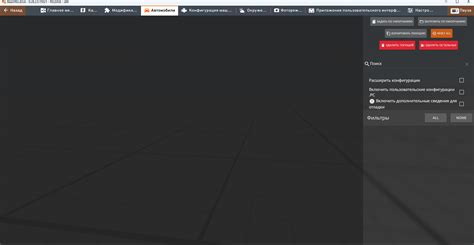 Cant Spawn Cars Rbeamng