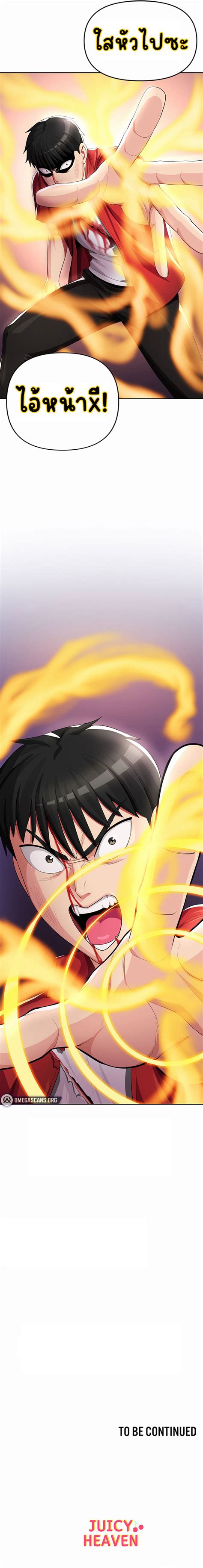 Sorcery A Yokai Harem 10 Doujinmoon