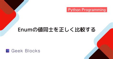 Python 文字列を日付型に変換する方法を解説