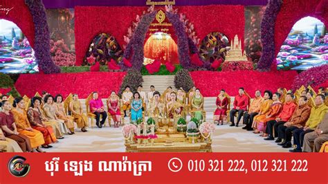 សរុបព្រឹត្តិការណ៍ជុំវិញឧកញ៉ា សំខាន់ៗចំនួន១០ ប្រចាំសប្តាហ៍នេះ