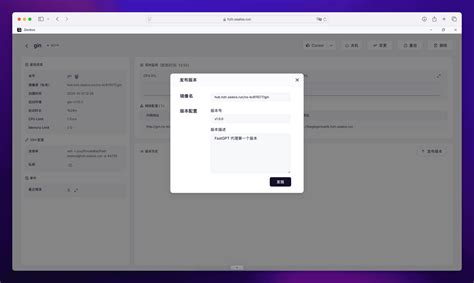 人工智能 使用 Cursor 和 Devbox 快速开发并上线 Gin 项目 个人文章 Segmentfault 思否