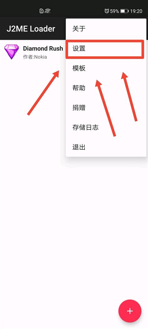 【hwj】j2me Loader入门教程 畅玩java游戏 哔哩哔哩