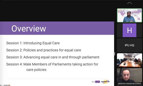 Байнгын хорооны дарга Д Цогтбаатар ОУПХ ноос зохион байгуулсан цахим уулзалтад оролцож байр