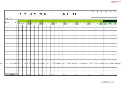 Sq인증 5스타 생산관리에 필요한서식양식문서생산capa분석및생산계획서 생산관리프로세스주간생산계획서주간생산성향상현황통계작업일보우발사고비상사태대비계획서협력업체우발사고대응