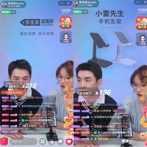 ‘lipstick King Li Jiaqi Returns To Ecommerce Livestreaming After ‘tank