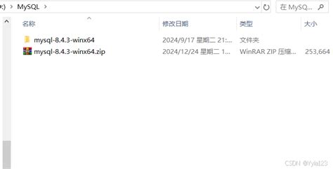 Mysql安装安装目录bin文件夹路径 Csdn博客