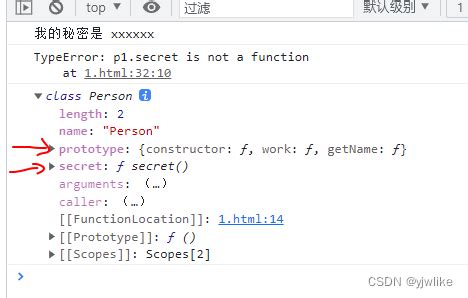 js中的Class类详解 js class CSDN博客