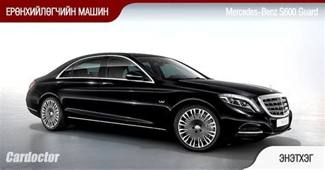 Ерөнхийлөгчийн машин Бүгд Найрамдах Энэтхэг Улс