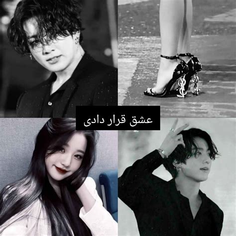 Part۱ عکس ویسگون