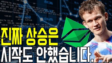 이더리움클래식 이더리움이 상승하면 3배넘게 상승하는 이더리움클래식 Youtube