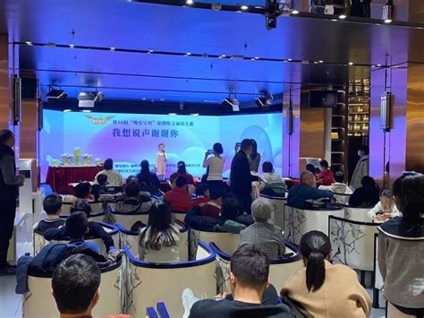 第16届 晚安宝贝”原创作文诵读大赛决赛在安泰图书城圆满举办 福建新华发行集团