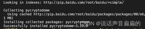 Linux python 使用pycrypto模块报错SystemError PY SSIZE T CLEAN macro must be defined for