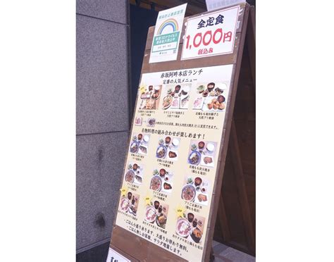 全定食1000円赤坂和食コスパ最強ランチ阿吽の九州料理