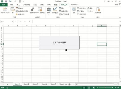 Excel批量取消隐藏工作表excel怎么取消隐藏 正数办公 Excel批量取消隐藏工作表excel怎么取消隐藏 正数办公