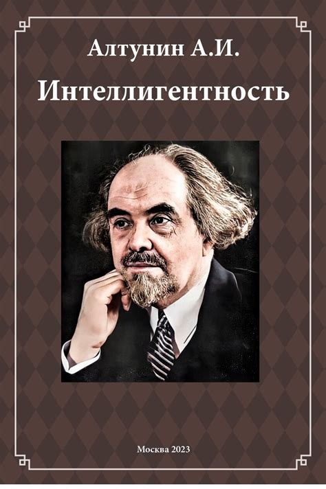Книги по социологии — купить по низкой цене на Яндекс Маркете