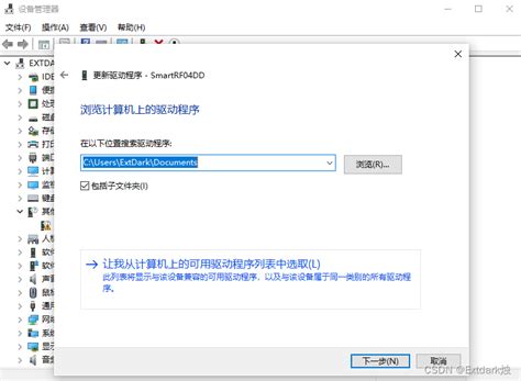 iar 中download and debug时出现错误，smartrf04dd驱动异常解决办法 iar download and debug出现错误 csdn博客