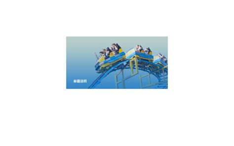 hover悬停图片倾斜遮罩层特效