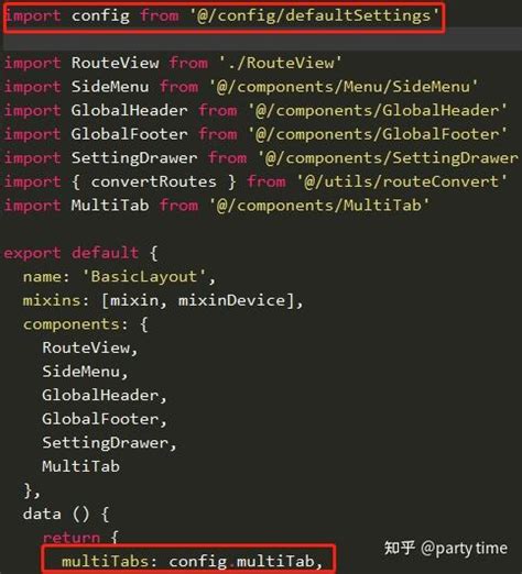 设置ant Design Vue Pro 多页签模式 知乎