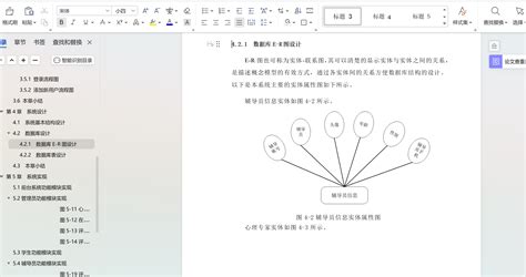 基于springbootvuejava的高校心理健康评测与服务系统包含文档lw Csdn博客