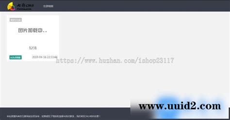 新版视频 七彩云转码系统源码 多线程转码m u 切片程序 秒切 html 播放器 uuid IT资源网