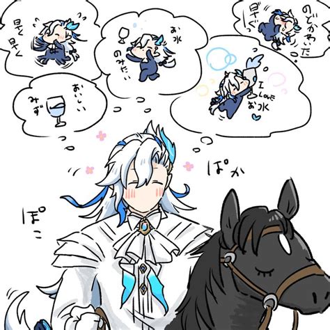 水のことで頭いっぱいドラゴン くーすけの漫画