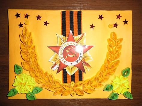 Открытка к 9 мая аппликация 71 фото