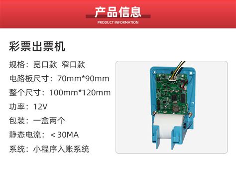小程序数码彩票机电玩设备自助投币游戏机马戏团商用二维码出票机 阿里巴巴