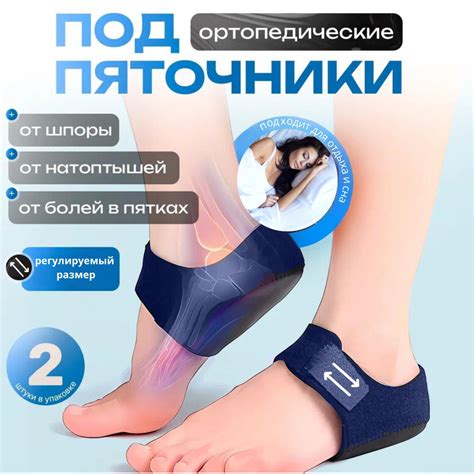 Корректор стопы купить на Ozon по низкой цене 1813584458