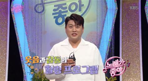 트바로티 김호중 노래가 좋아서 미스터트롯 장윤정과 사제만남 비즈엔터