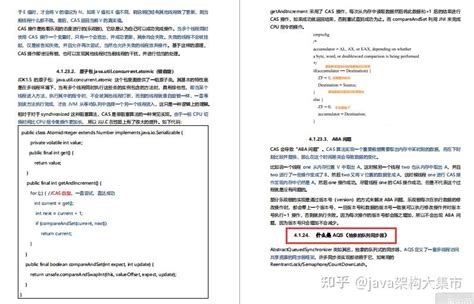 全网没有比这更详细的了!github标星90k的java架构核心笔记火了 知乎 全网没有比这更详细的了!github标星90k的java架构核心笔记火了 知乎