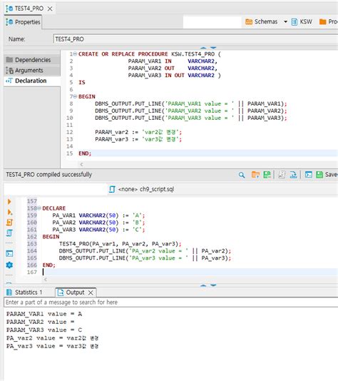 25 오라클 프로시저 정리