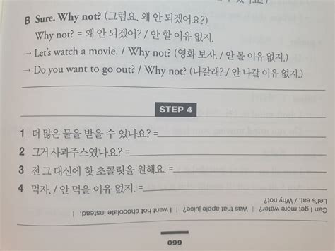무료 영어 강의 EBS 왕초보영어 책 수준 추천 이유