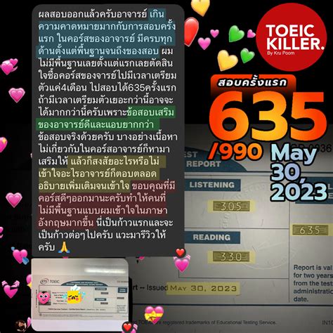 Toeic Feedback 18 July Color Highlight Toeickiller By Kru Poom