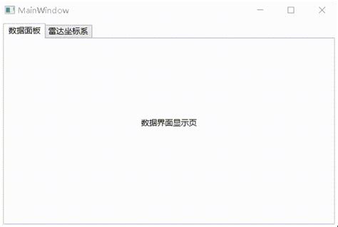 Wpf——tabcontrol用法，类似菜单分栏的效果 码农家园