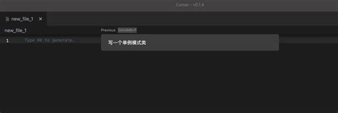 谁能真正替代你？ai辅助编码工具深度对比（chatgptcopilotcursornew Bing） 蛮三刀酱 博客园