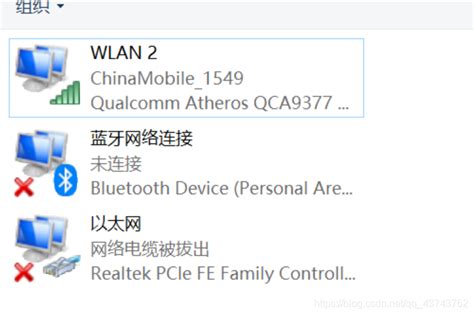 Ubuntu与主机ping不通的解决办法（主机检测不到虚拟网卡） Aspirant Gq 博客园
