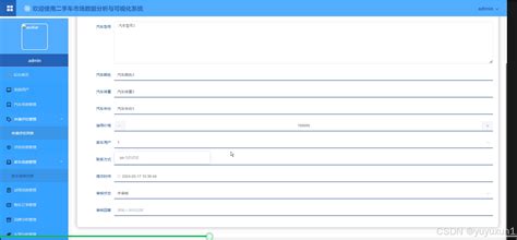 基于大数据技术的二手车市场数据分析与可视化系统设计与实现 毕业设计 附源码06658基于大数据的二手车交易市场价格波动分析论文 Csdn博客