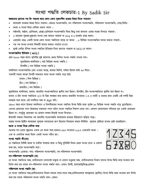 Number System Lecture 01 Part 01 Pdf