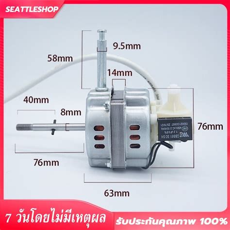 มอเตอร์พัดลม ตั้งพื้น 16″ นิ้ว Hatari ฮาตาริ ทองแดงแท้ แถม คาปาซิเตอร์ แกนคอ น็อต ปุ่มดึงส่าย