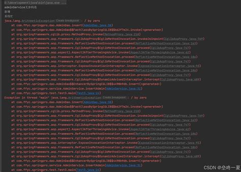 Java Spring框架02 Csdn博客