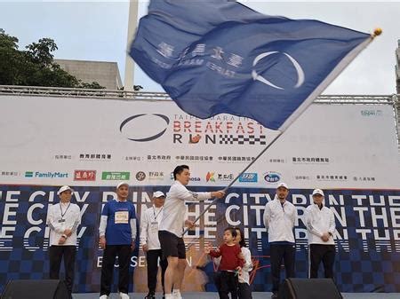 台北馬歡樂早餐跑起跑 蔣萬安帶二寶兒齊步跑 翻爆 翻報